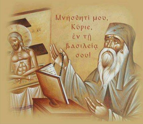 Καλό Τριώδιο! | Moni Estavromenou